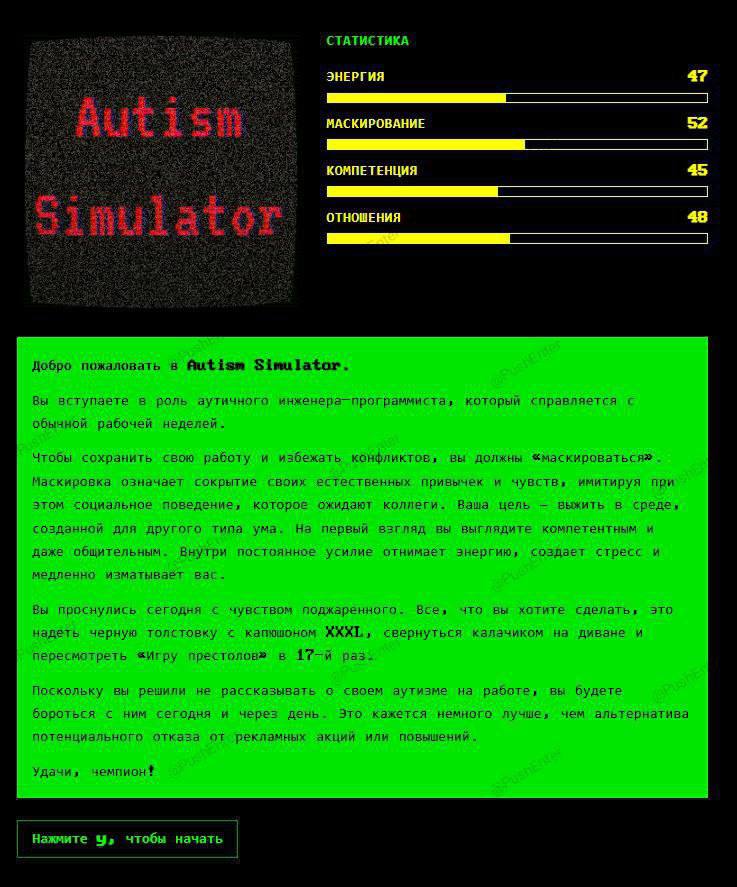 Navigating the Code and the Closet: 'Autism Simulator' Puts Players in ...